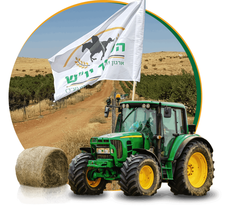 אנגלית - עמוד הבית - השומר יו"ש