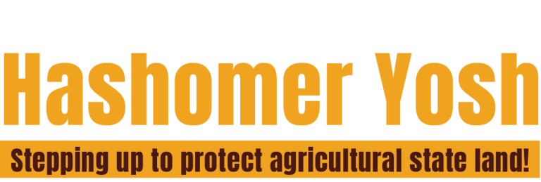 אנגלית - עמוד הבית - השומר יו"ש